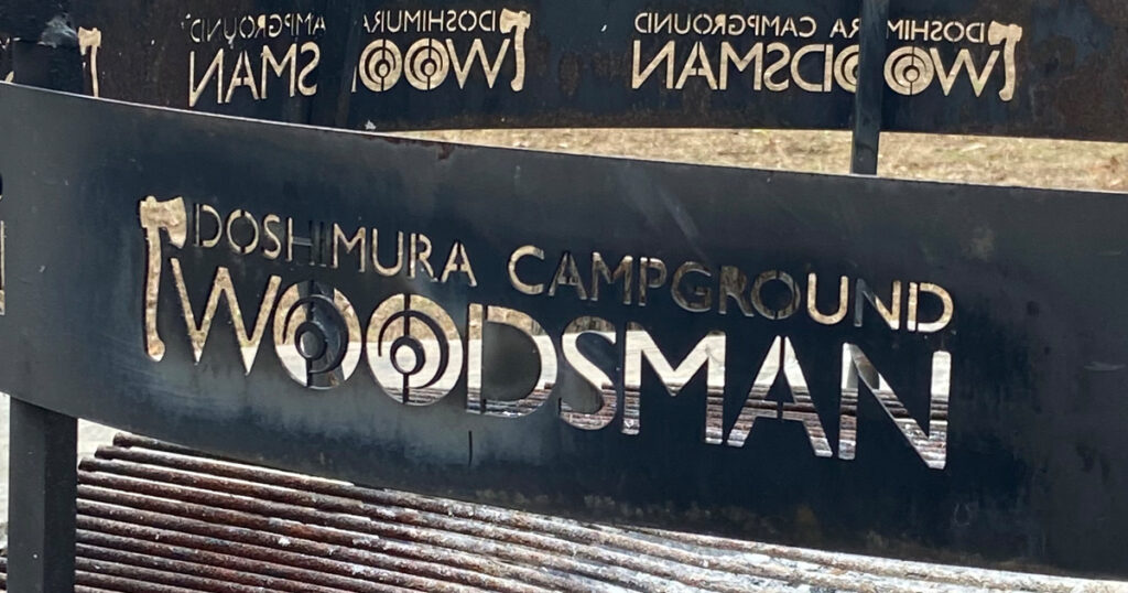 WOODSMAN CAMPGROUND（2023/12/1-12/2） | SoloSolo